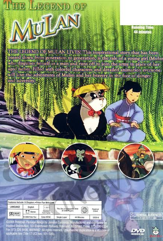 Mulan - 18 de Maio de 1998 | Filmow