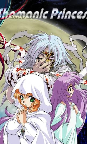 Shamanic Princess - 25 de Junho de 1996 | Filmow