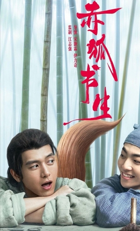 Soul Snatcher - 4 de Dezembro de 2020 | Filmow