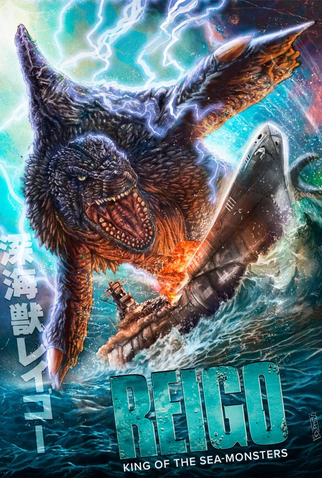 Raiga vs Ohga: A Guerra dos Monstros - 14 de Abril de 2020 | Filmow
