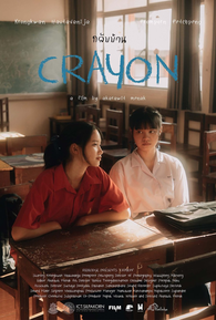 Crayon - 29 de Junho de 2024 | Filmow