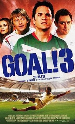 Gol! 3: Assumindo o Mundial - 2009 | Filmow