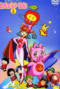 Super Pig - 3 de Setembro de 1994 | Filmow