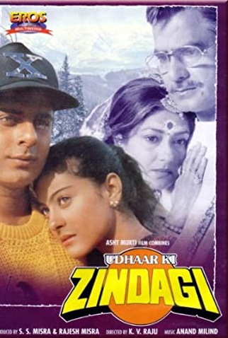 Udhaar Ki Zindagi - 11 de Novembro de 1994 | Filmow