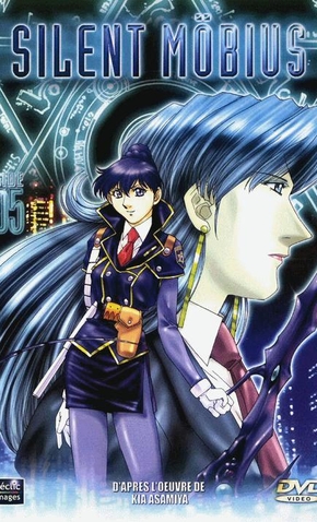 Silent Mobius - 7 de Abril de 1998 | Filmow