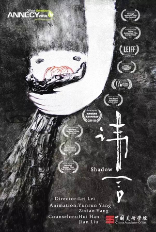 Shadow - 29 de Março de 2018 | Filmow