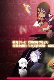 Element Hunters - 2009 | Filmow