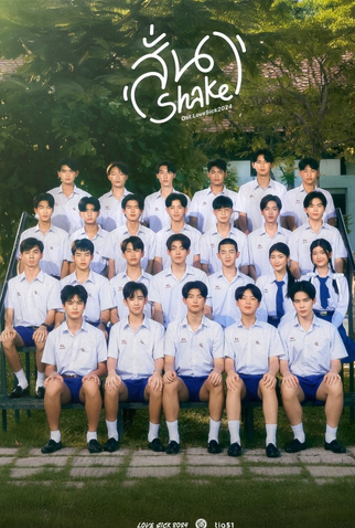 Love Sick - 14 de Setembro de 2024 | Filmow