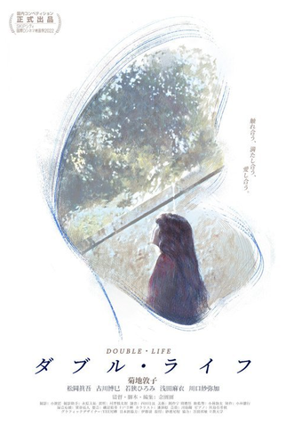 Double Life - 19 de Abril de 2024 | Filmow