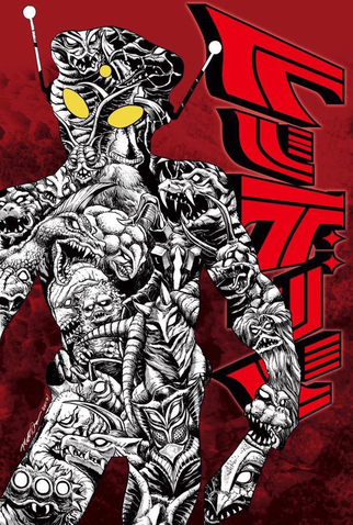 Redman - 1972 | Filmow