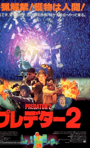 Predador 2: A Caçada Continua - 8 de Fevereiro de 1991 | Filmow
