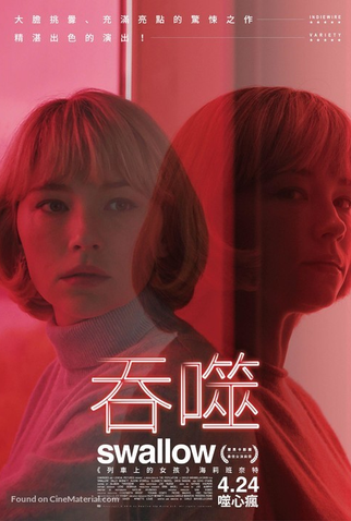 Devorar: filme de 2019 - Filmow