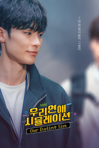 Our Dating Sim: série de 2023 - Filmow