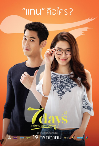 7 Days - 19 de Julho de 2018 | Filmow