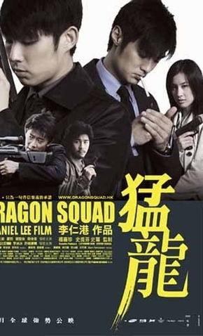 Agentes de Elite - 10 de Novembro de 2005 | Filmow