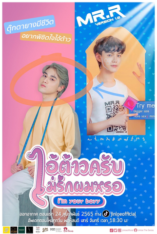 I'm Your Boyy - 24 de Fevereiro de 2022 | Filmow