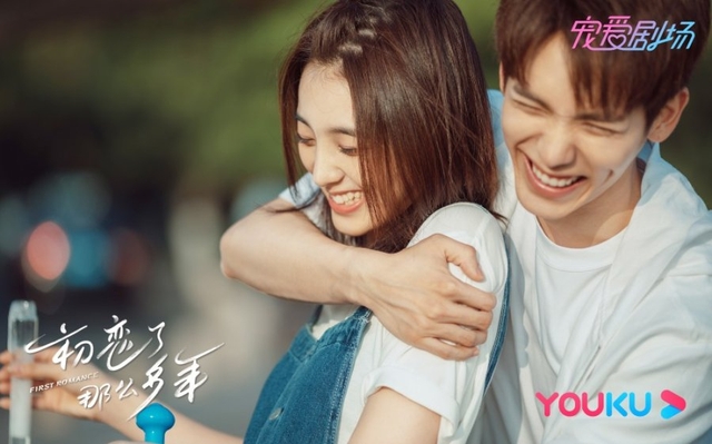 First Romance - 14 de Setembro de 2020 | Filmow