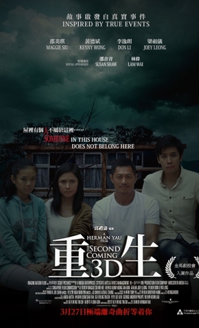 The Second Coming - 13 de Março de 2014 | Filmow