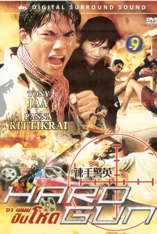 Hard Gun - 1996 | Filmow